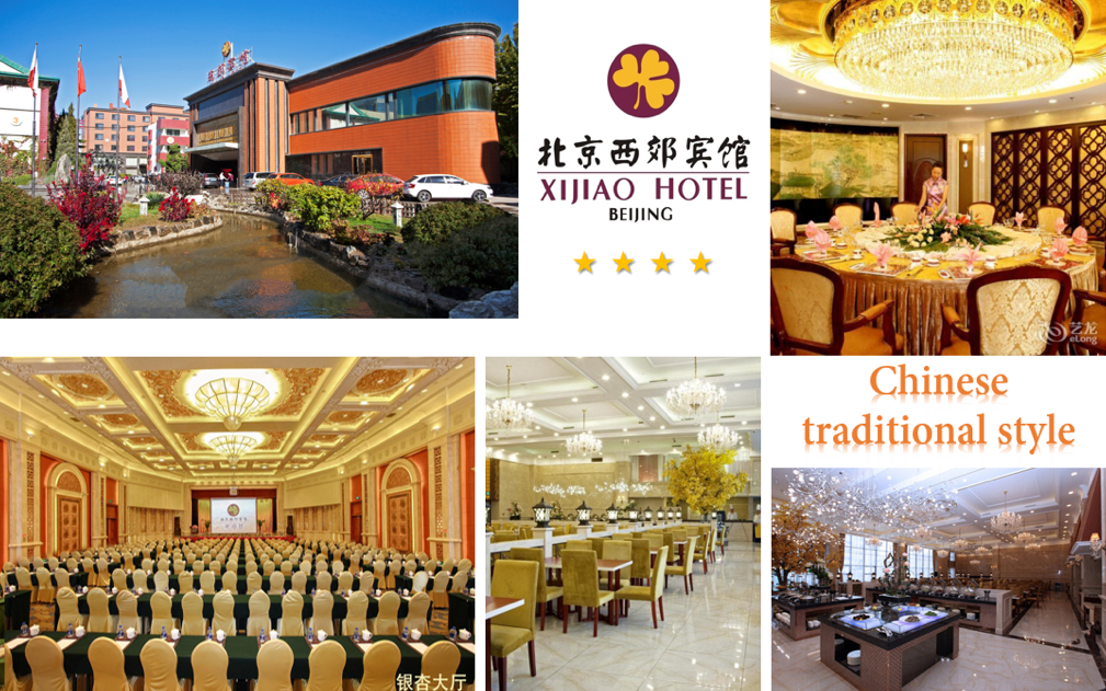 Address: 18 Wangzhuang Road, Haidian District, Beijing, China Tel: 86 ...